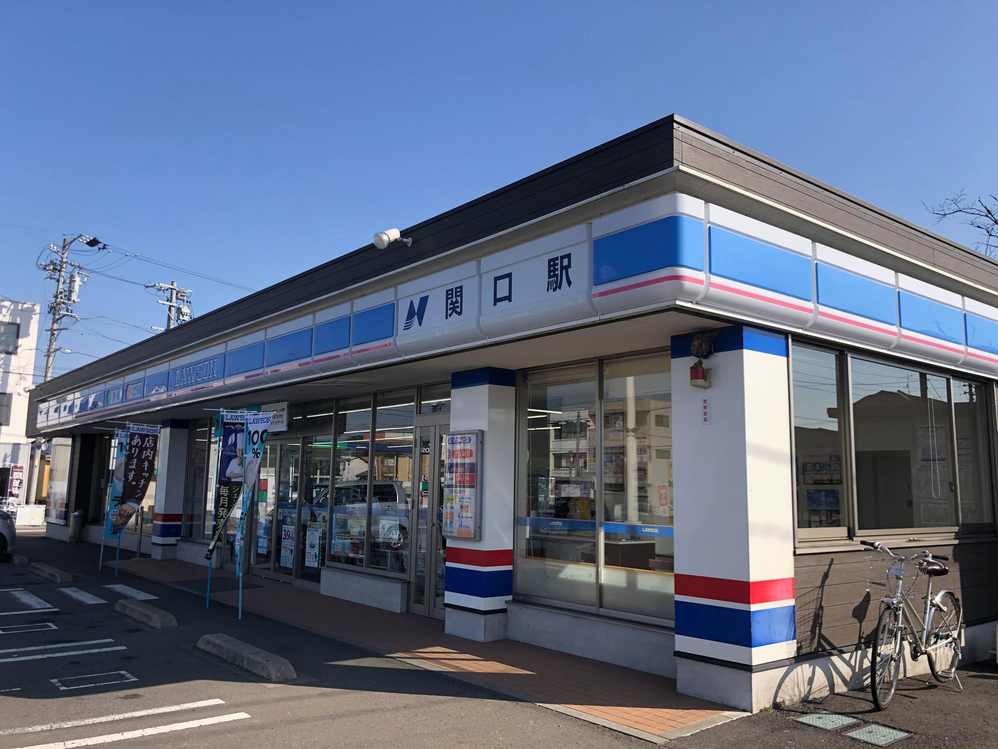 Is it a Lawson or a train station? We investigate the mysterious ...