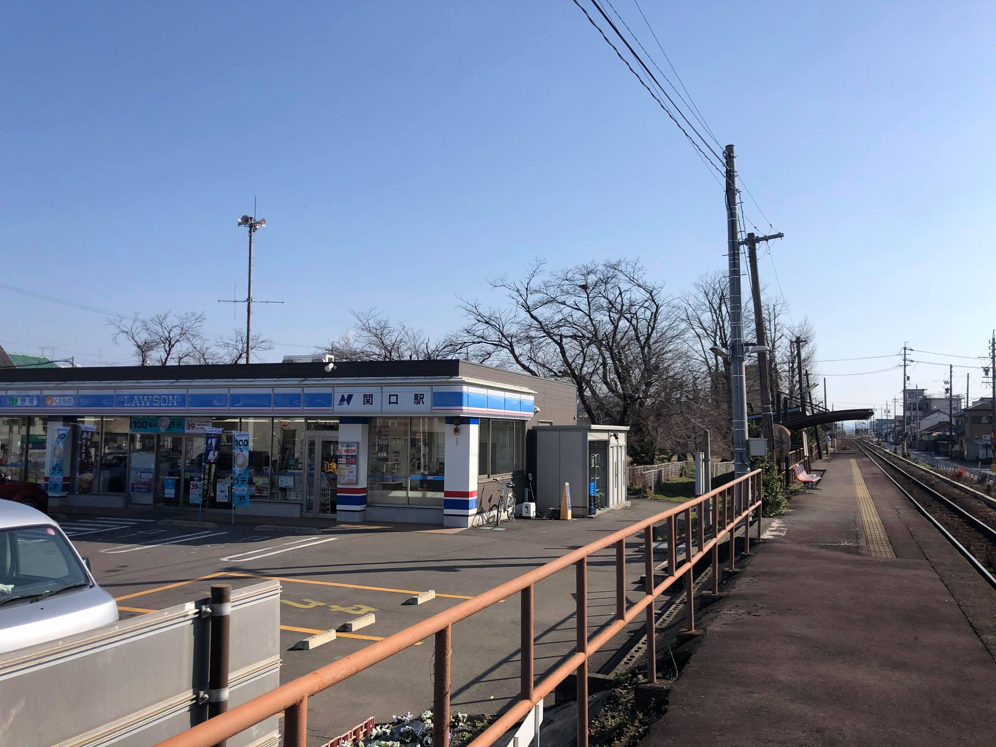 Is it a Lawson or a train station? We investigate the mysterious ...