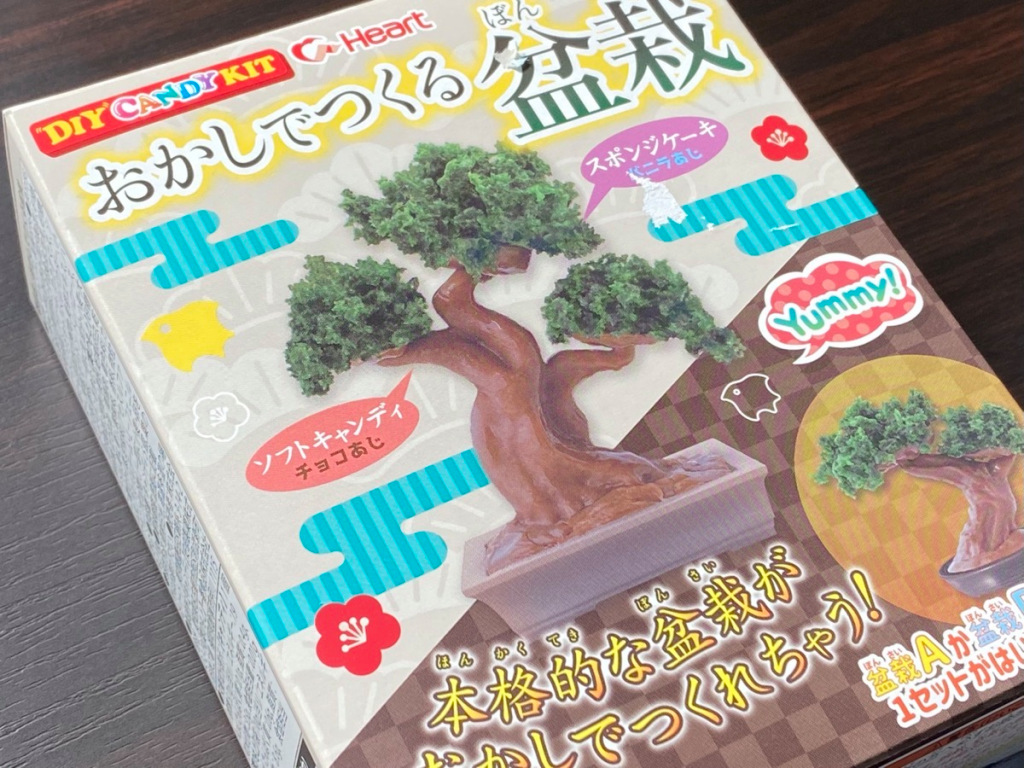 We tried making a candy bonsai tree and ended up with a spectacular ...