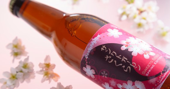 Mark your calendars for the return of Japan’s popular cherry blossom ...