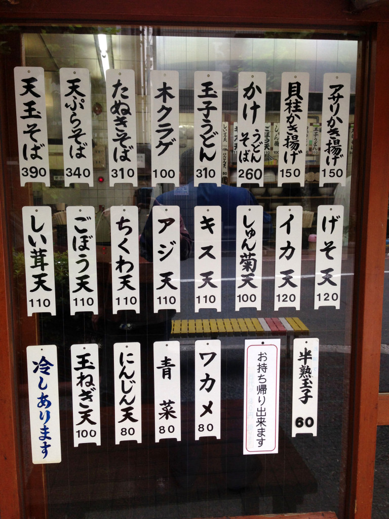 We serve a hot dish of the five best stand-and-eat soba restaurants in ...