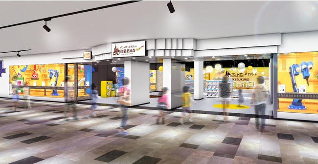 New world record – Tokyo capsule toy shop will have more machines in ...