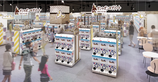 New world record – Tokyo capsule toy shop will have more machines in ...