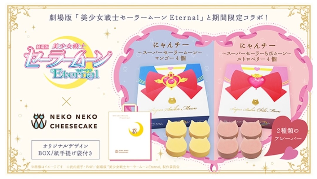 Sailor Moon’s mentor cat Luna transforms into bread, looks adorable and ...