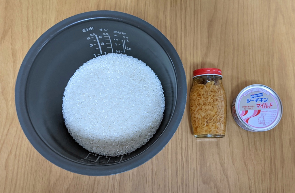 Rice cooker cooking: Bacon onion rice is amazingly easy, awesomely ...