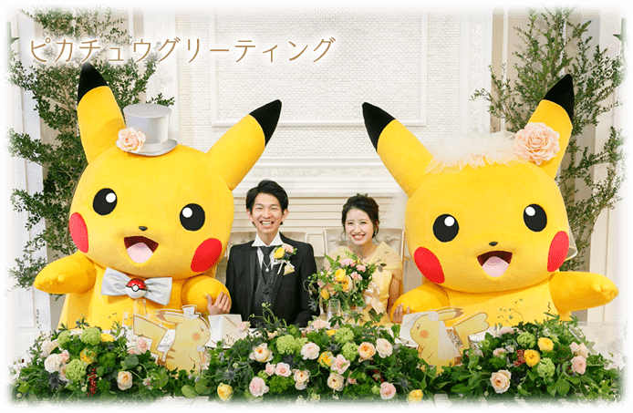 New Pokémon Wedding Plan in Japan includes Pikachu couples jewellery ...