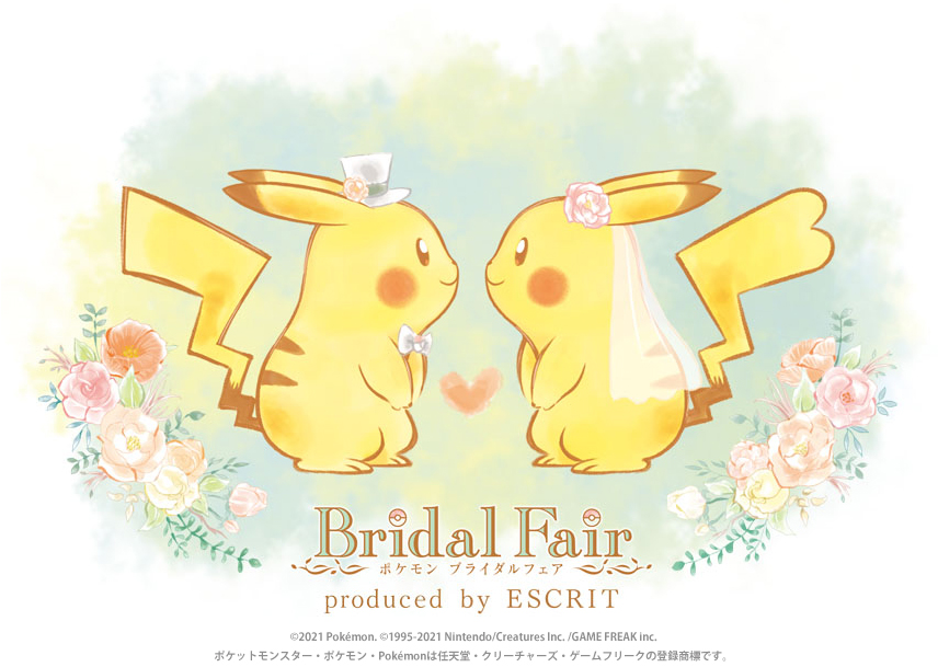 Pokémon Themed Japanese Wedding Invitation Is Super Effective At