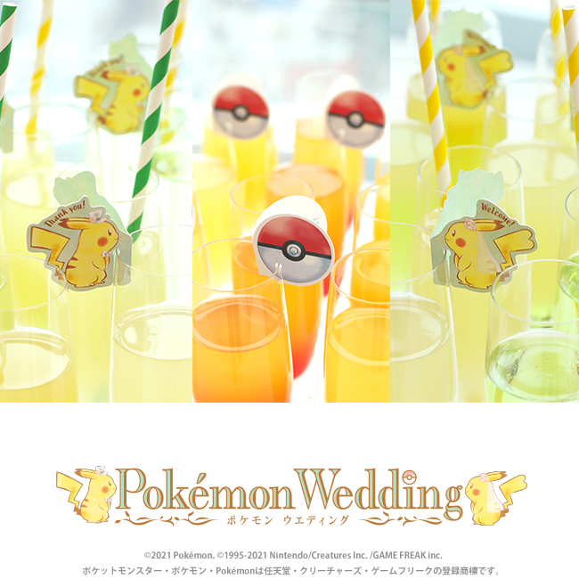 New Pokémon Wedding Plan in Japan includes Pikachu couples jewellery ...