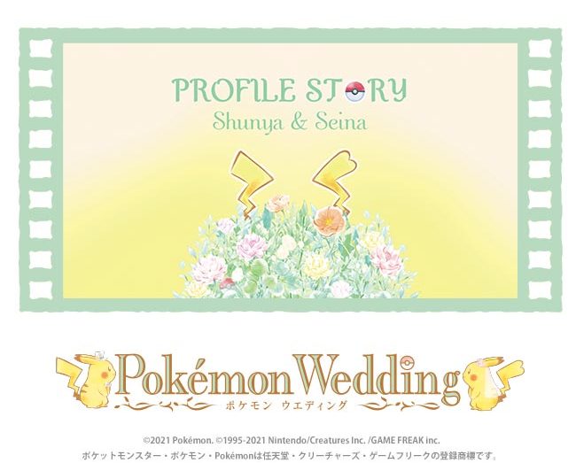 New Pokémon Wedding Plan in Japan includes Pikachu couples jewellery ...