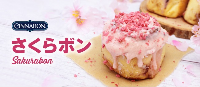 Japan has springtime sakura Cinnabons? Sign us up! | SoraNews24 —Japan ...