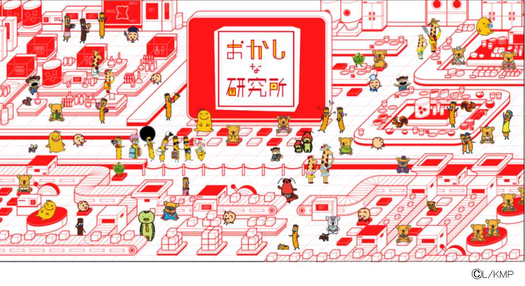 Japan unveils chewing gum-flavoured chips! | SoraNews24 -Japan News-