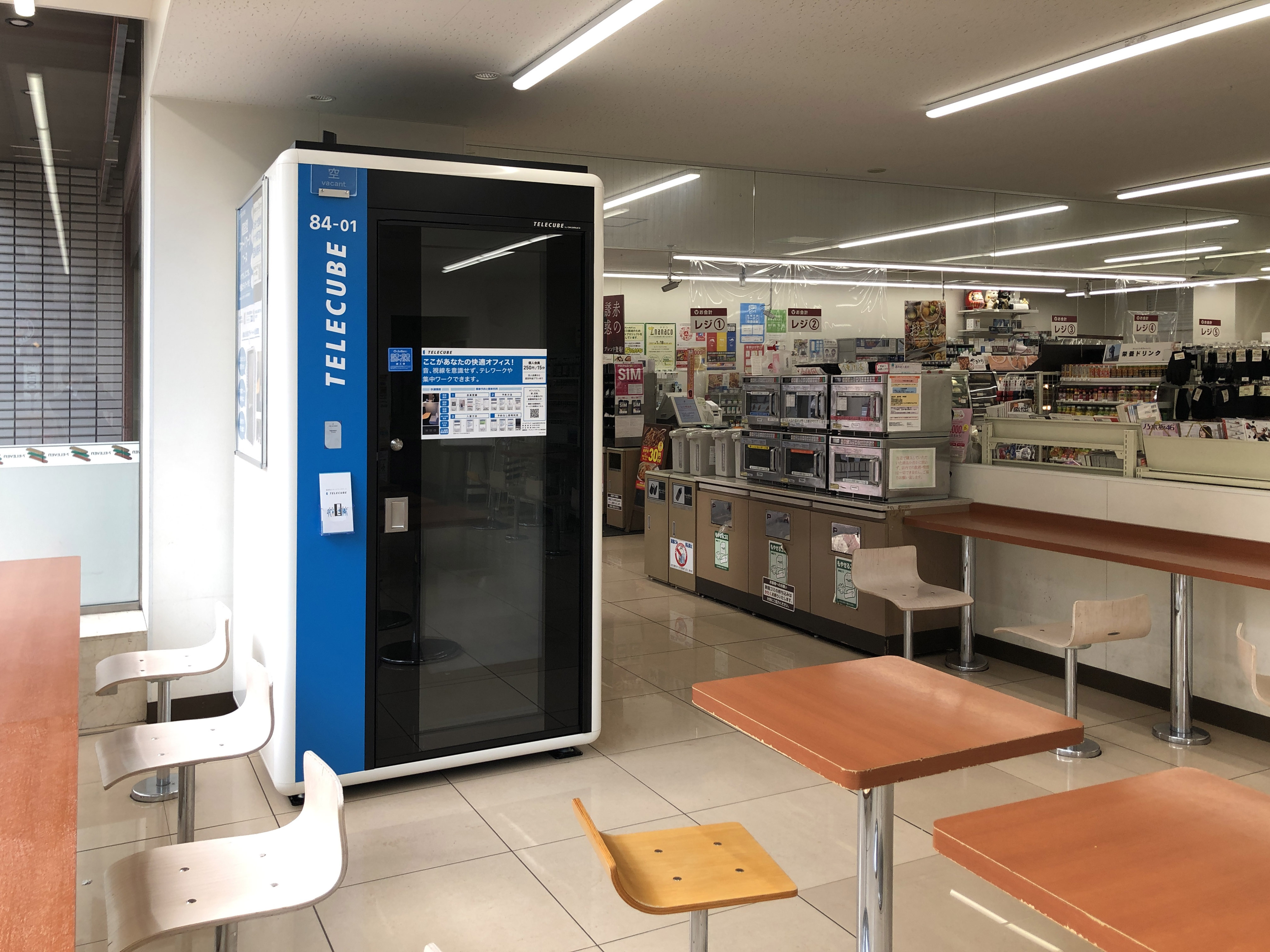 Get your work done inside Tokyo’s first convenience store private ...