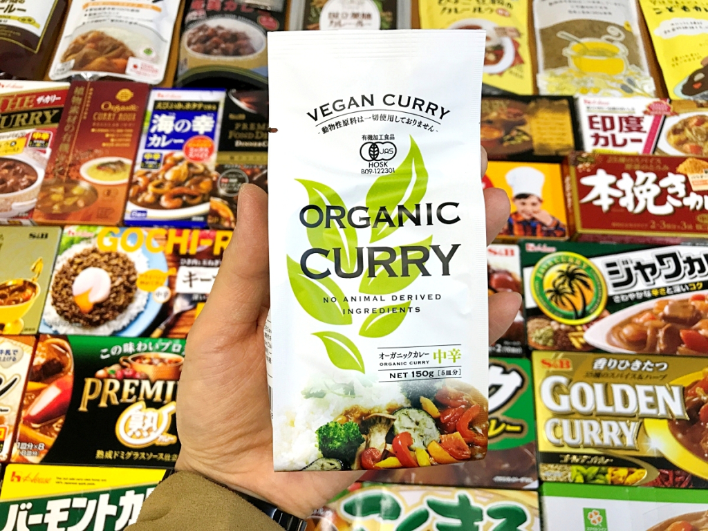 We mixed 43 different kinds of Japanese curry together to make The King ...