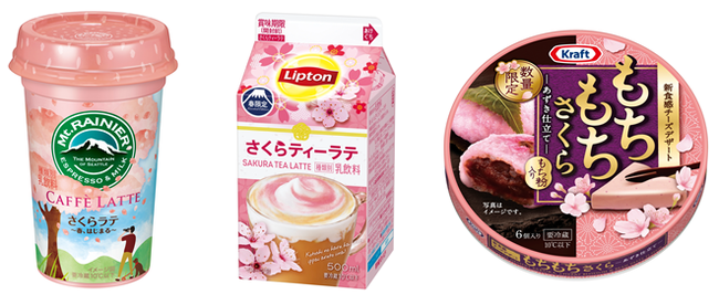 Make your spring sweeter with sakura flavoured drinks and cheese ...