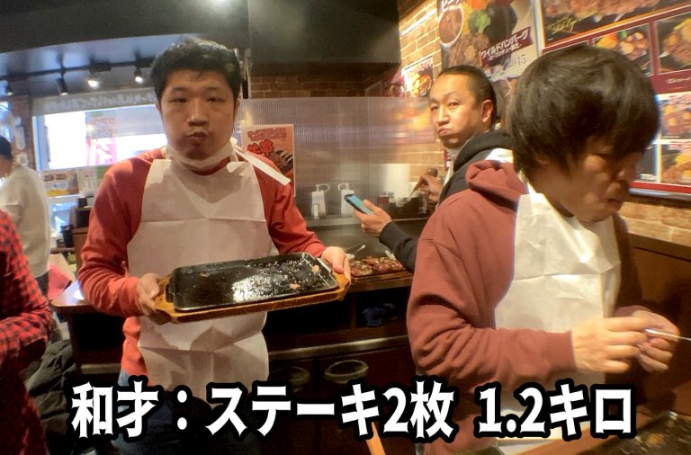 Man vs. Steak: We band together to eat 4.5 kilograms of beef at Ikinari ...