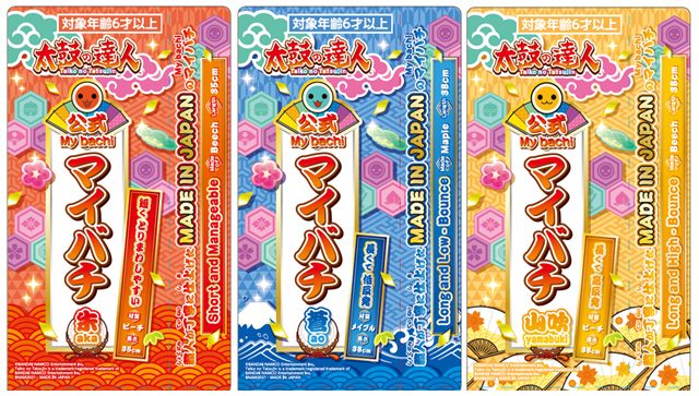 Japanese drum game Taiko no Tatsujin celebrates 20 years with TikTok ...