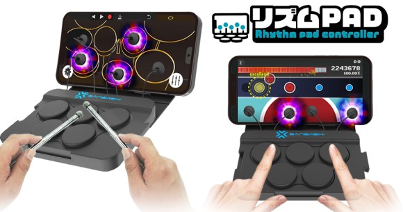 Drum roll please…Touchscreen rhythm game controller to begin crowdfunding | SoraNews24 -Japan News-