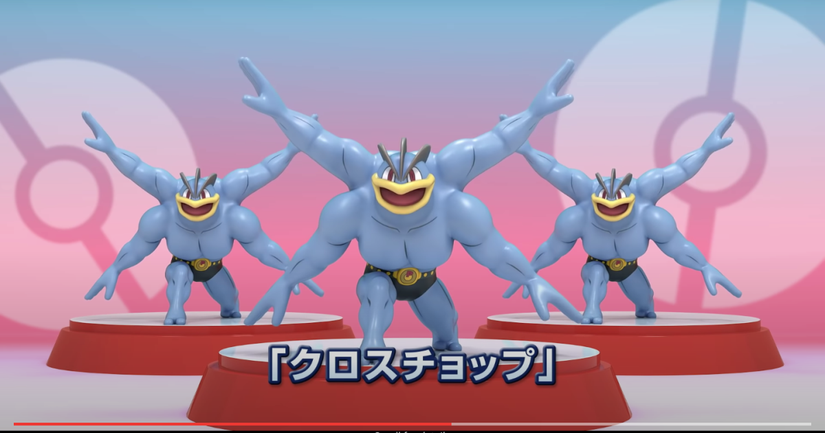Warm-up and exercise with Machamp in new Pokémon-themed calisthenics ...