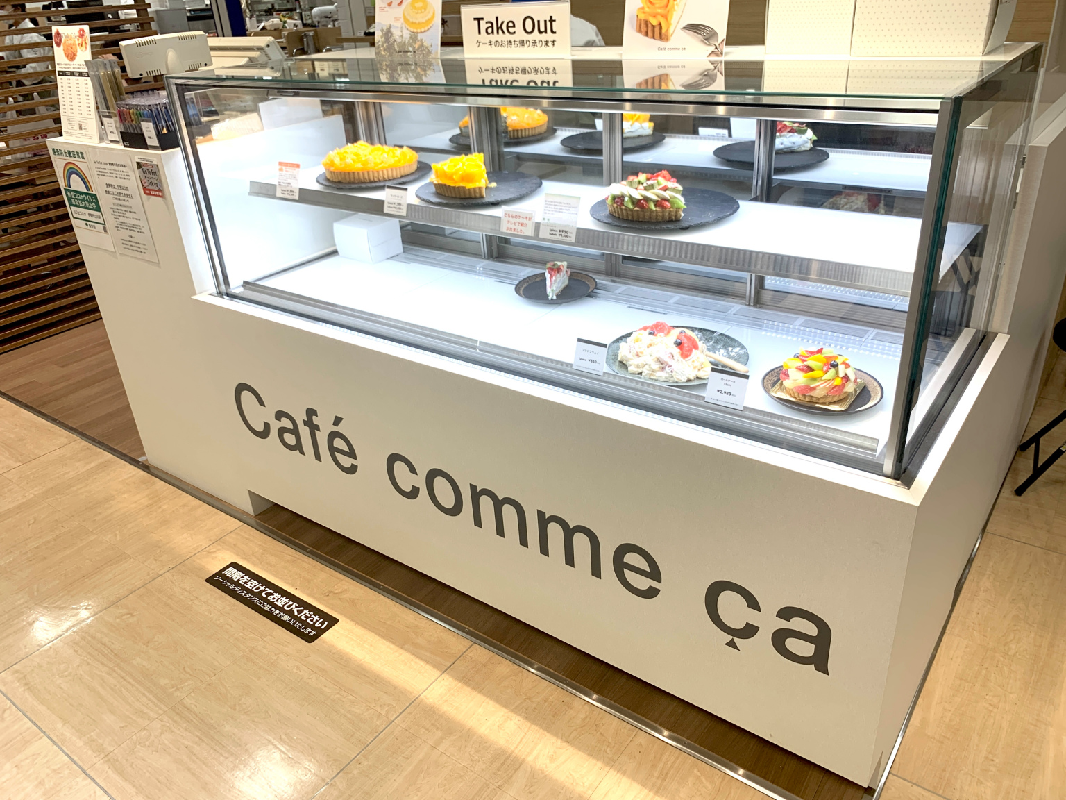 Avocado Tiramisu Cake: Japan’s newest must-try dessert | SoraNews24 ...