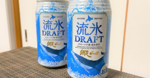 We try blue beer made with drift ice from Hokkaido | SoraNews24 -Japan ...