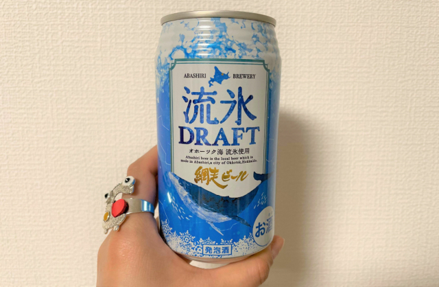 We try blue beer made with drift ice from Hokkaido | SoraNews24 -Japan ...