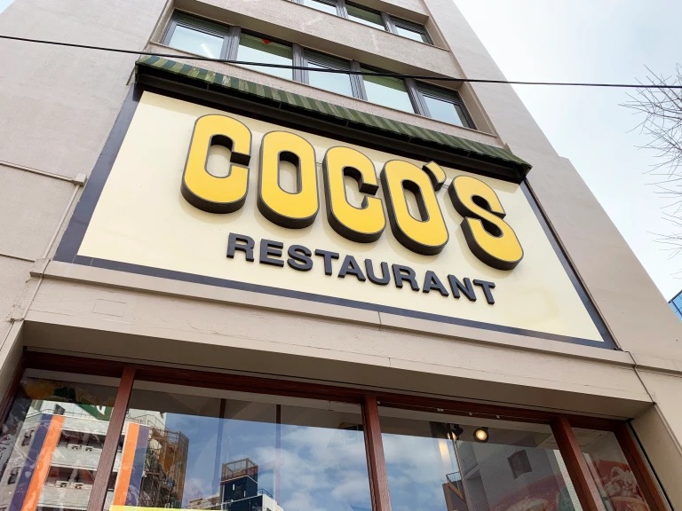 Edible Evangelion Angel cores now on the menu at Coco’s Japan【Taste ...