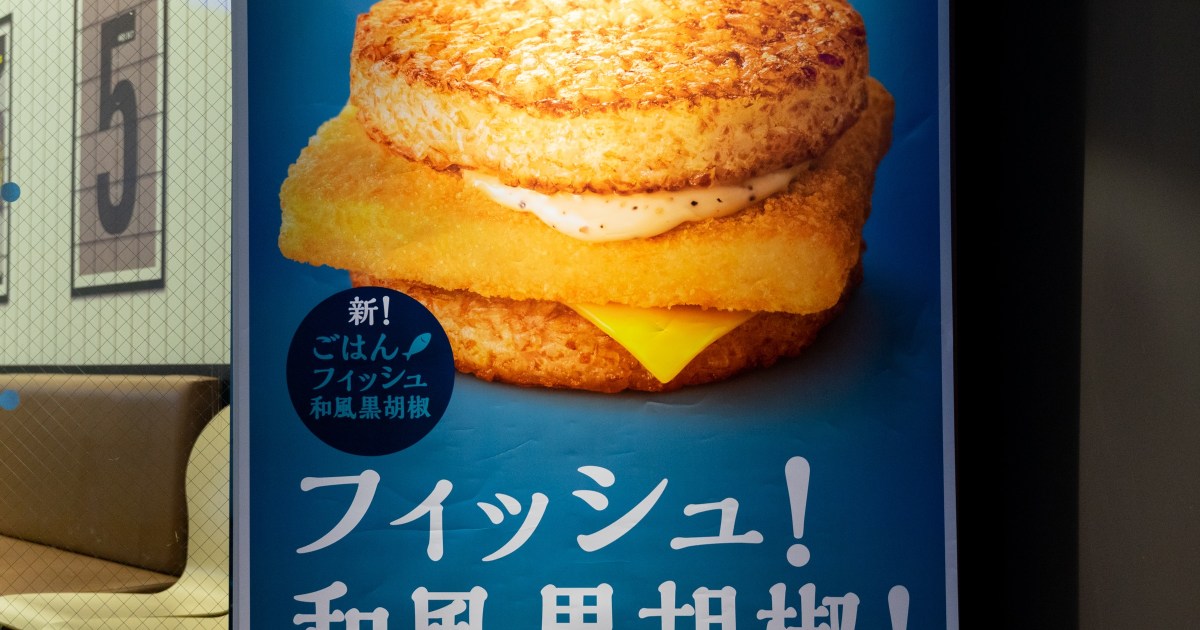 McDonald’s Japan’s first-ever rice fish burger is here, but was it ...