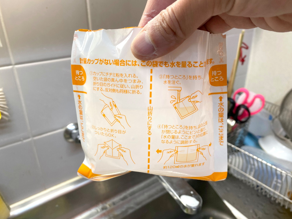 We try making Nisshin’s Jijimi Korean Pancakes in a cup kit【SoraKitchen ...