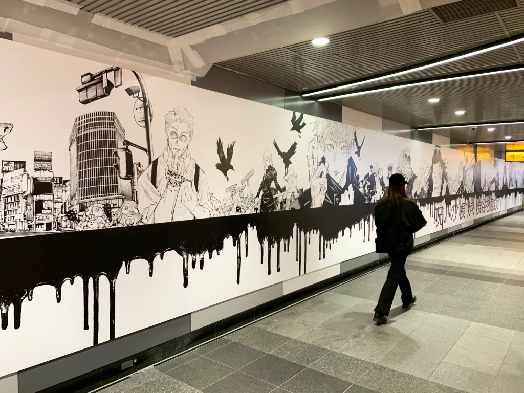 Massive manga mural takes over Tokyo station to celebrate Jujutsu ...