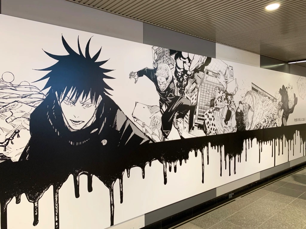 Massive manga mural takes over Tokyo station to celebrate Jujutsu ...