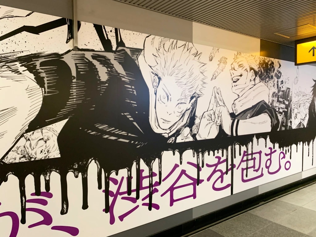 Massive manga mural takes over Tokyo station to celebrate Jujutsu ...