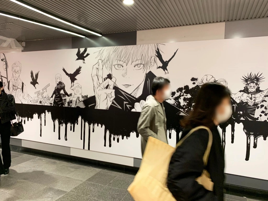 Massive manga mural takes over Tokyo station to celebrate Jujutsu ...