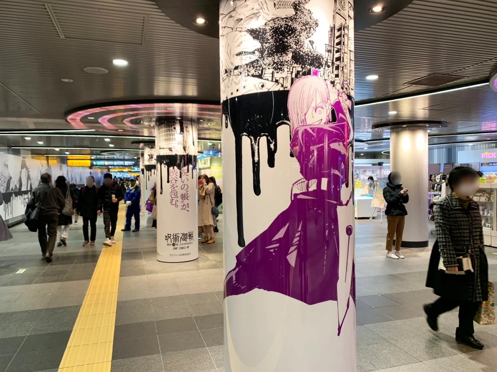 Massive manga mural takes over Tokyo station to celebrate Jujutsu ...