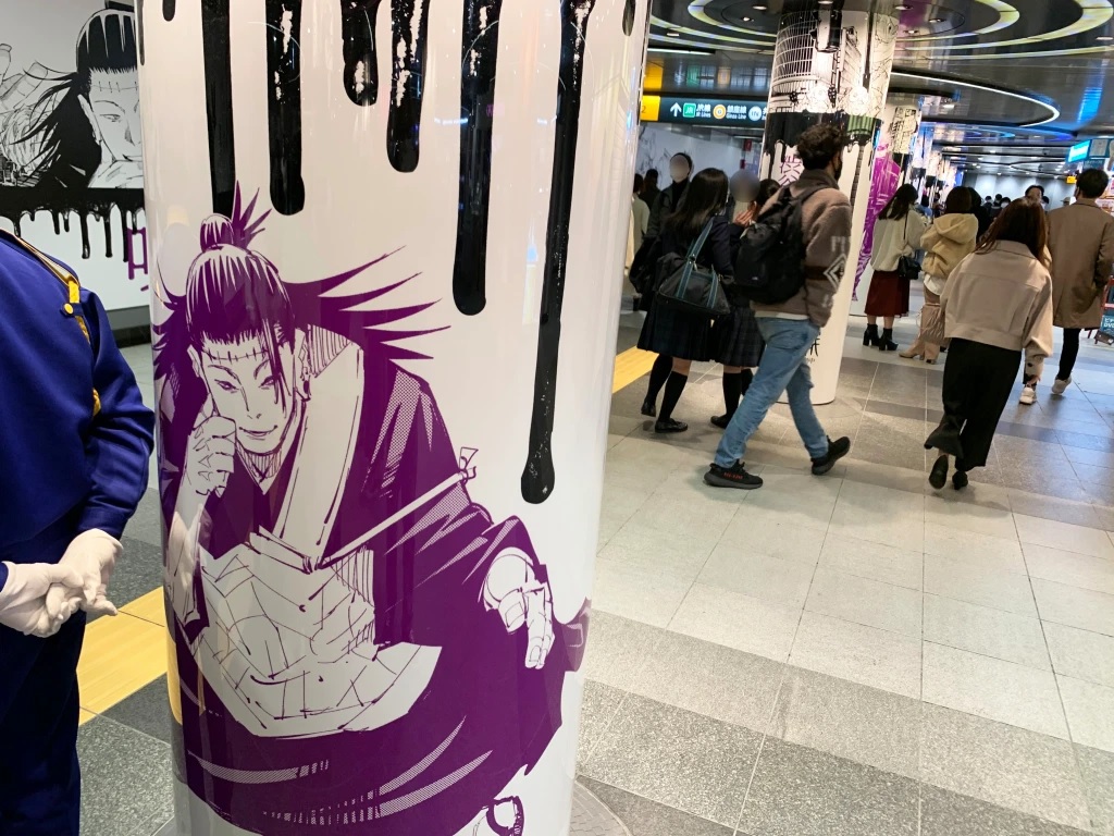Massive manga mural takes over Tokyo station to celebrate Jujutsu ...