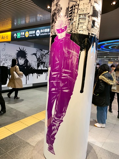 Massive manga mural takes over Tokyo station to celebrate Jujutsu ...