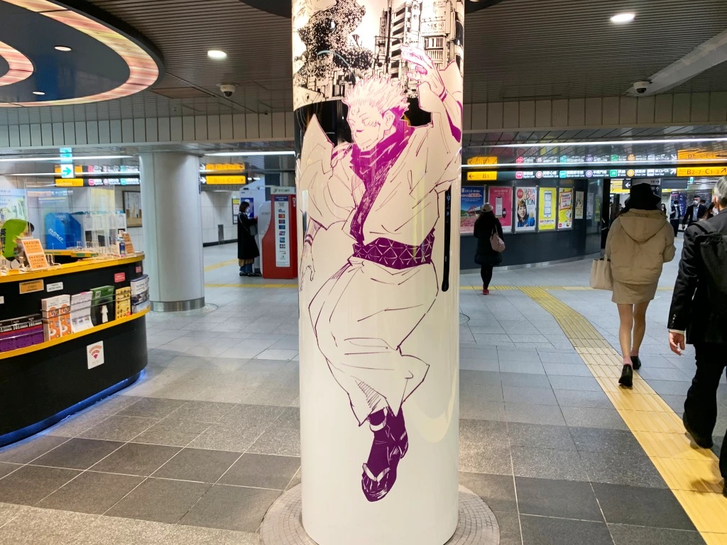 Massive manga mural takes over Tokyo station to celebrate Jujutsu ...