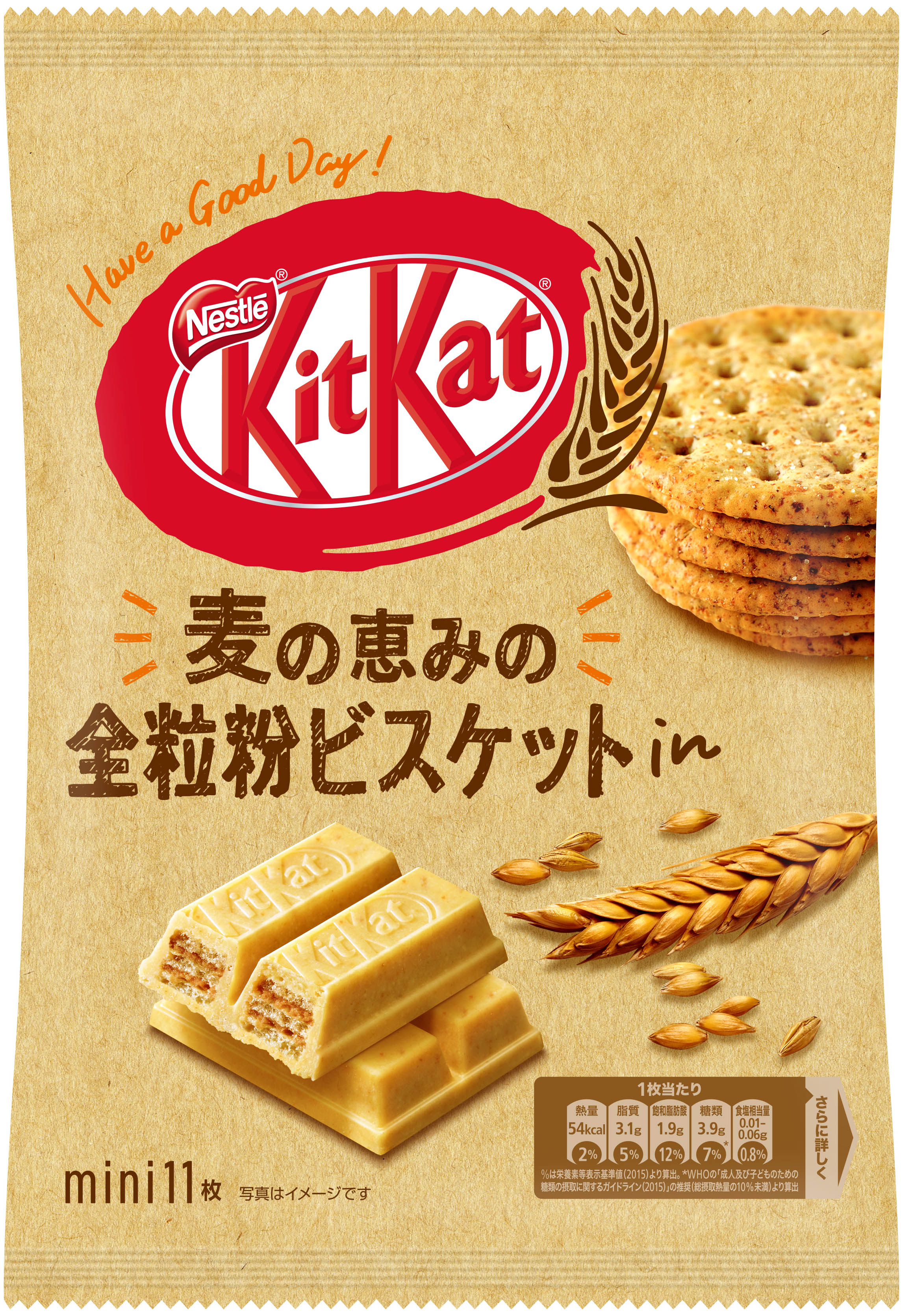 Graham cracker KitKats? New wholewheat biscuit variety debuts in Japan ...