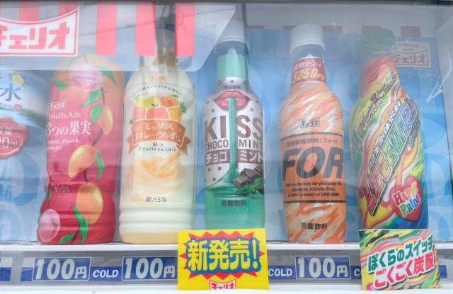Kiss Choco Mint: New Japanese drink challenges all our minty ...