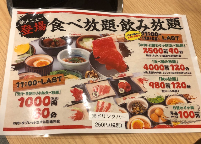 Japanese restaurant combines solo shabu shabu dining with the fun of a ...