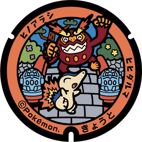 Kyoto now has Pokémon manhole covers as Generation 2 comes to the real ...