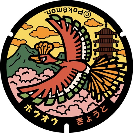 Kyoto now has Pokémon manhole covers as Generation 2 comes to the real ...