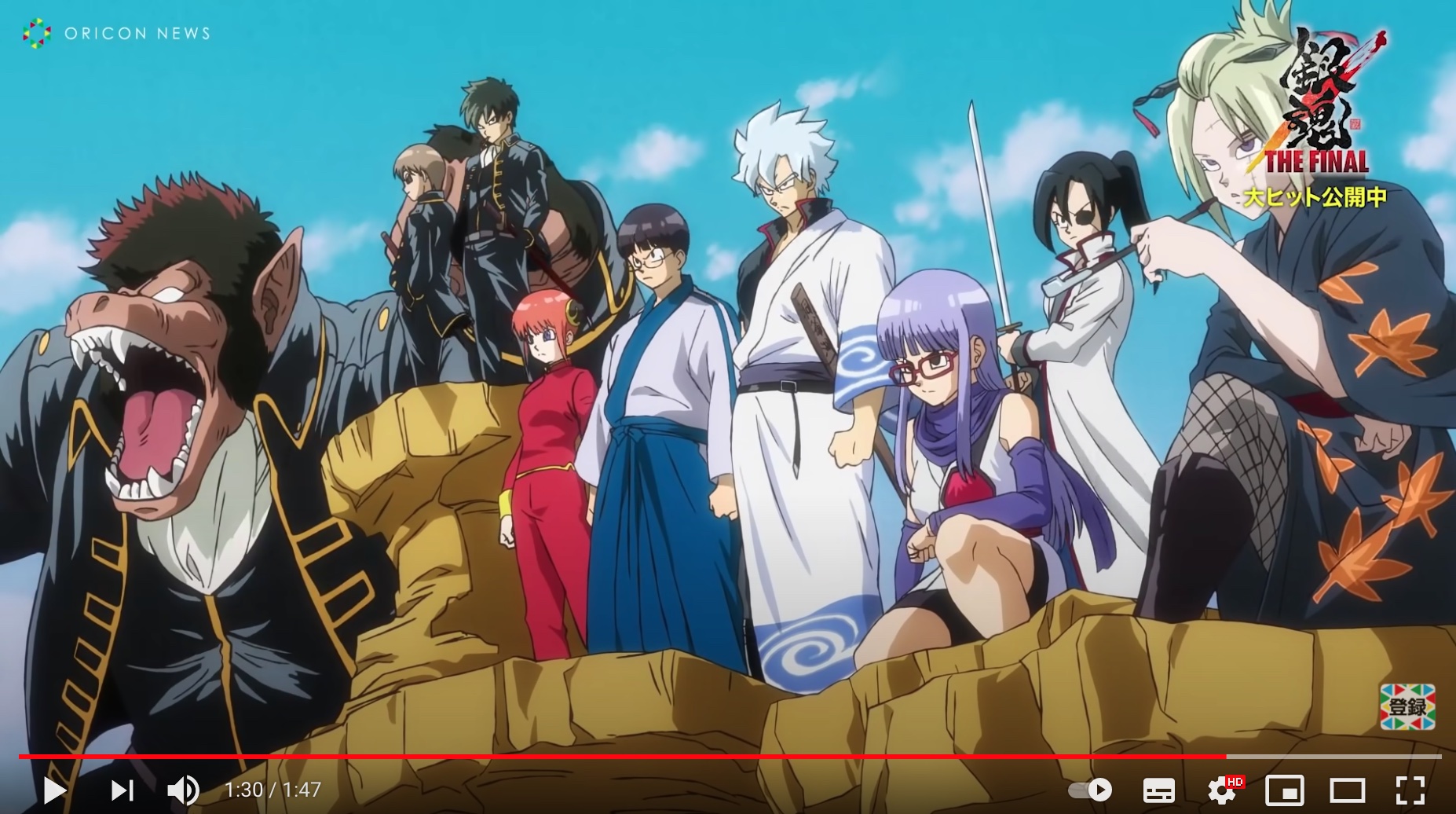 Trailer for new Gintama movie pays homage to another famous anime ...