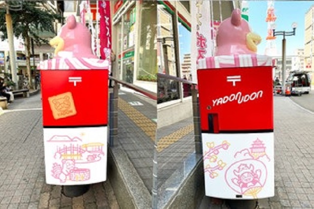 Japan now has official, working Pokémon mailbox you can mail letters ...