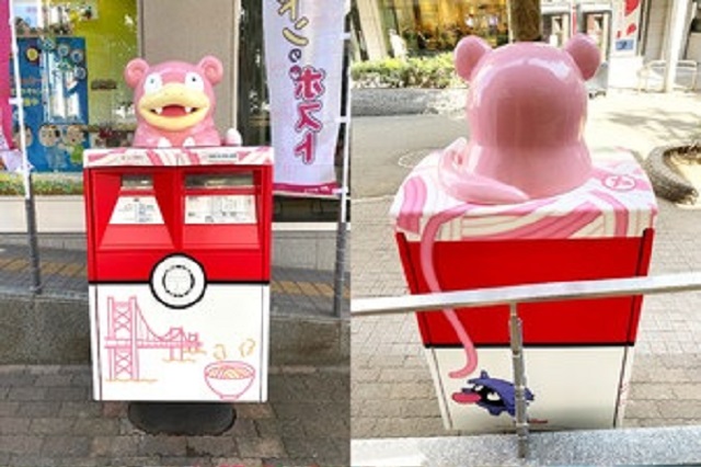 Japan now has official, working Pokémon mailbox you can mail letters ...