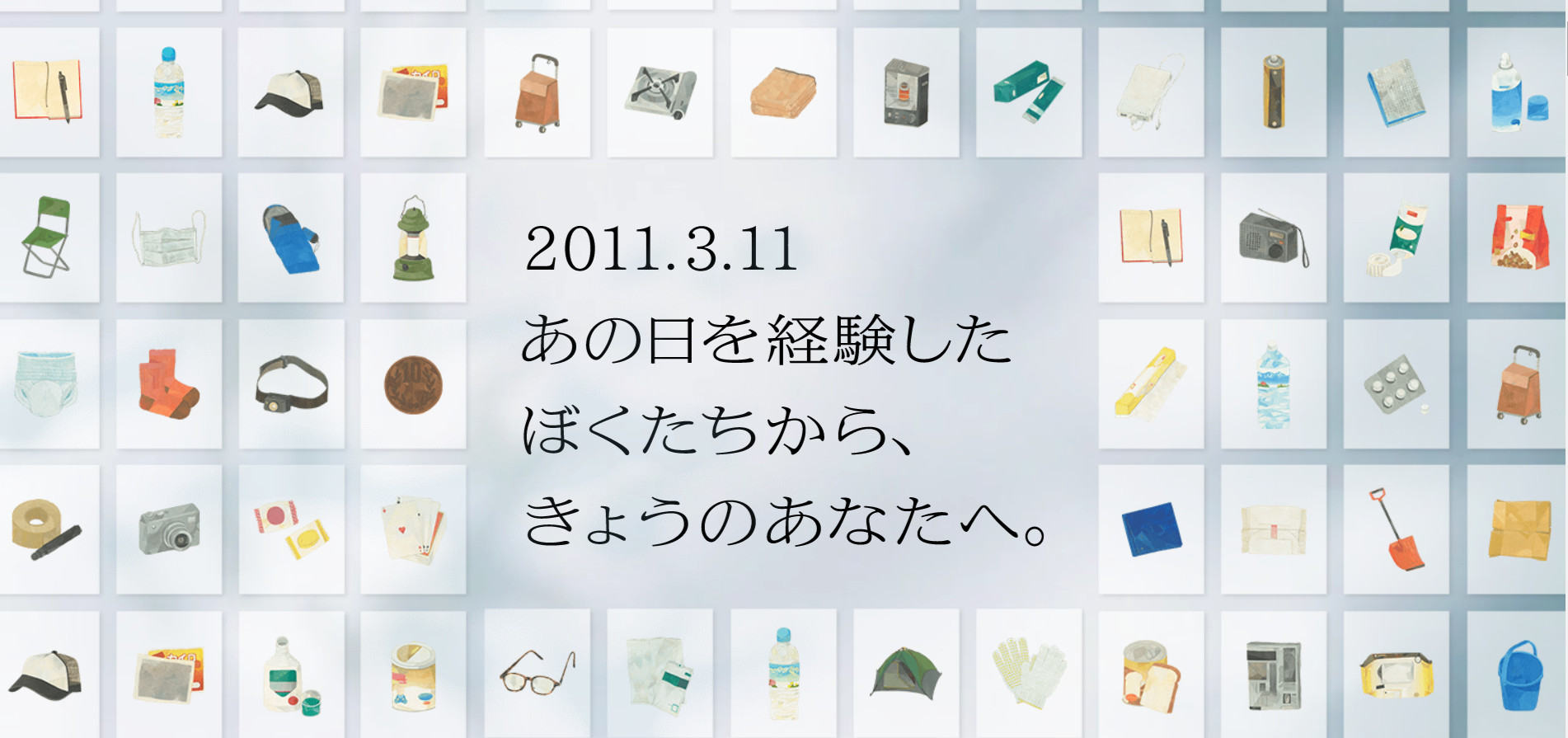 3.11 survivors share what items they really needed during the aftermath ...