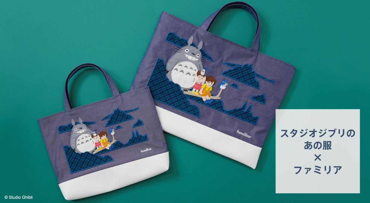 New, hand-sewn My Neighbor Totoro tote bags make perfect additions to ...