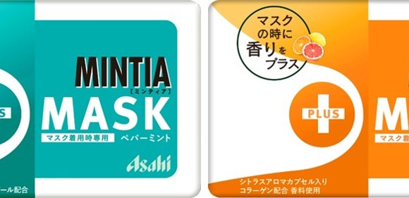 Japanese brand Mintia produces specially formulated breath mints for ...