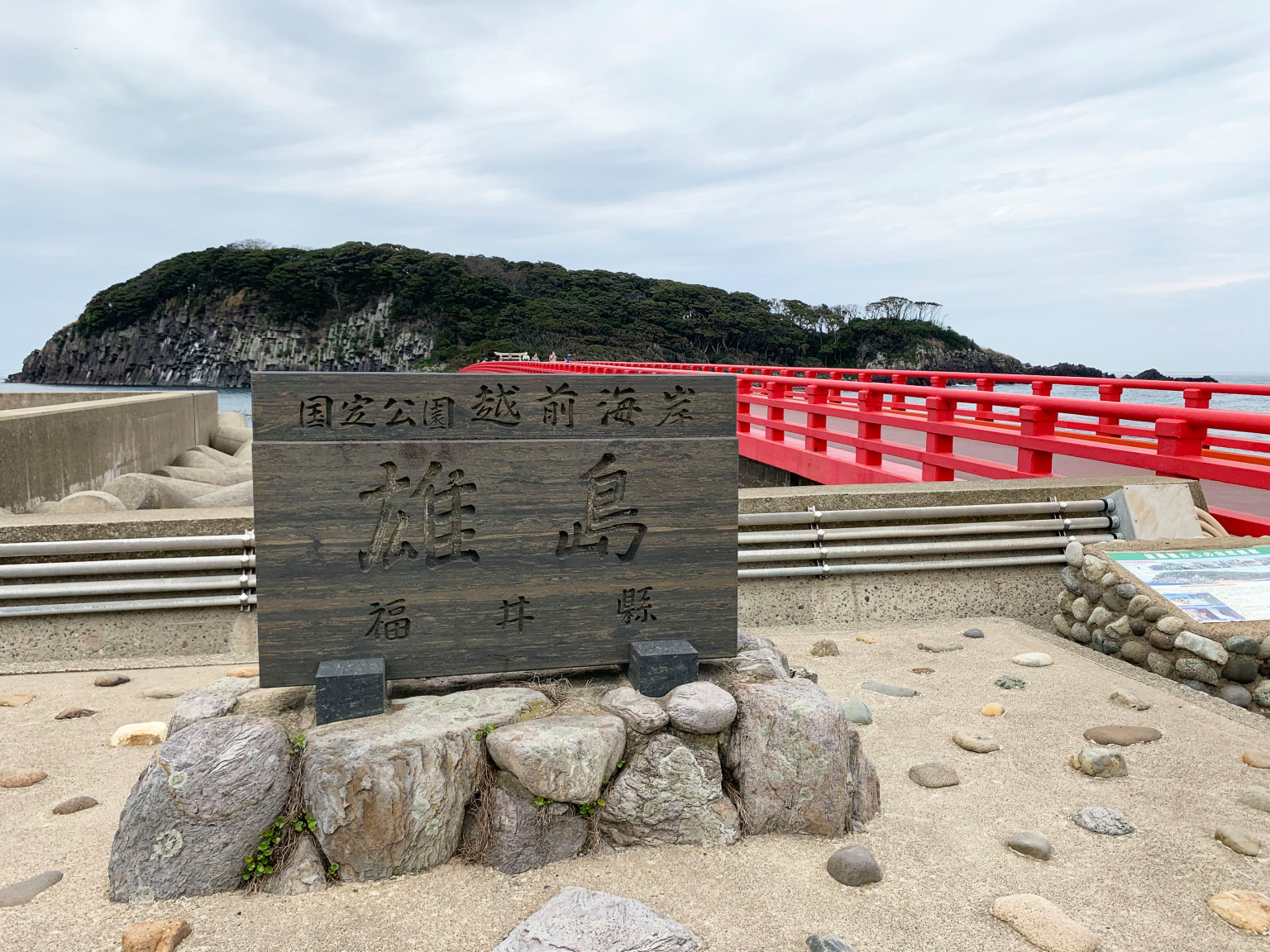 We visit Oshima, an island in Japan where walking counterclockwise ...