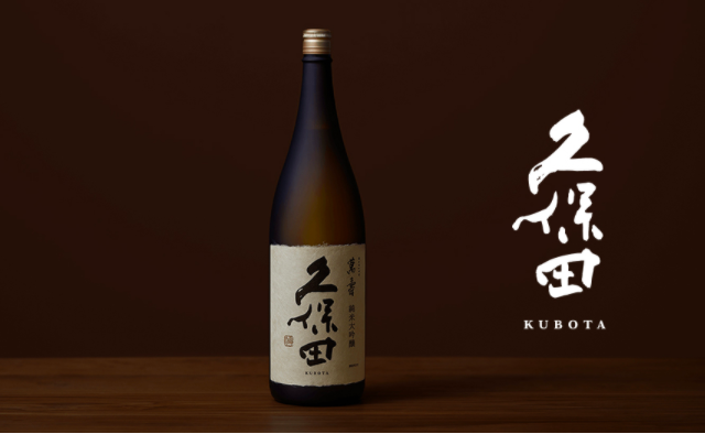 What are the ten most popular Japanese sake brands? New poll reveals ...