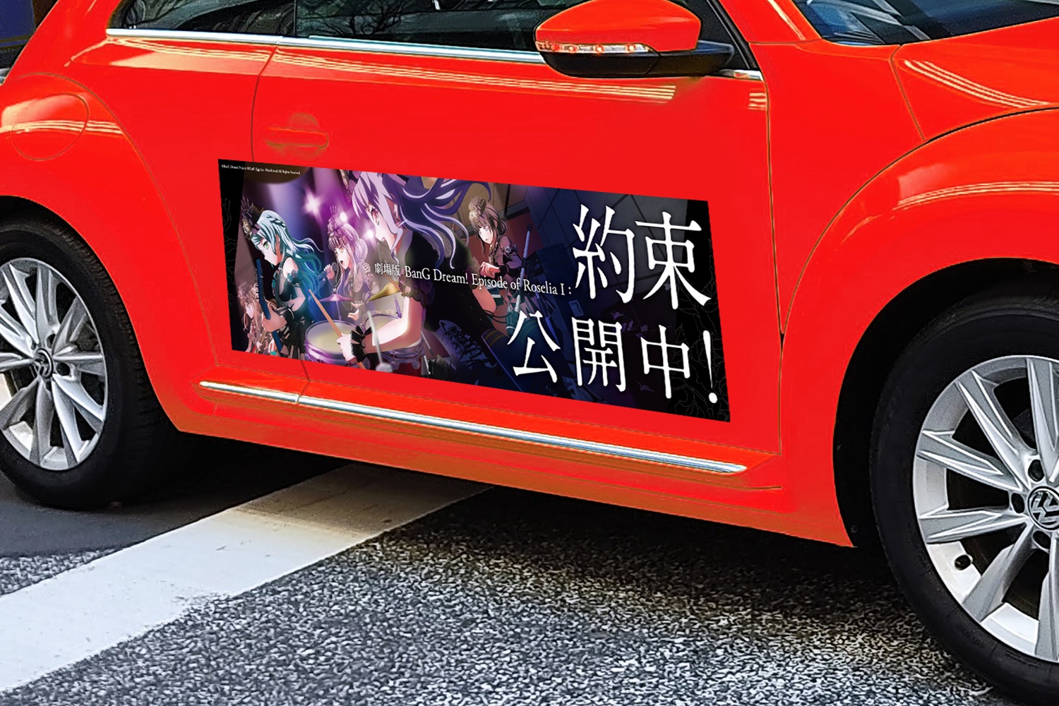 In Japan, you can now earn money for turning your car into an anime ...